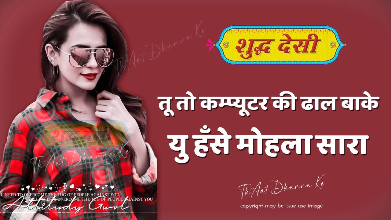 राजबाला की नोंक झोंक रागनी || Raj Bala Ragni || New Ragni Raj Bala || # ...