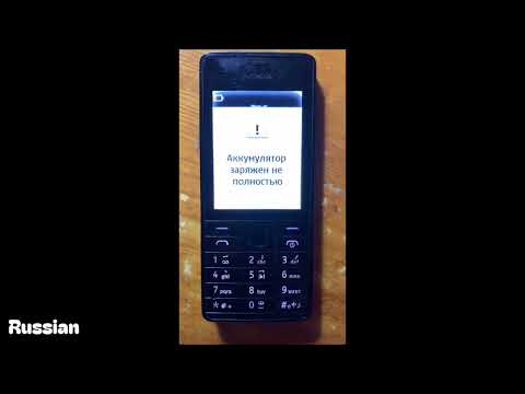 Nokia 515 | Battery not fully charged/low/empty (EN/BY/KZ/RU/UA/RO/GE)