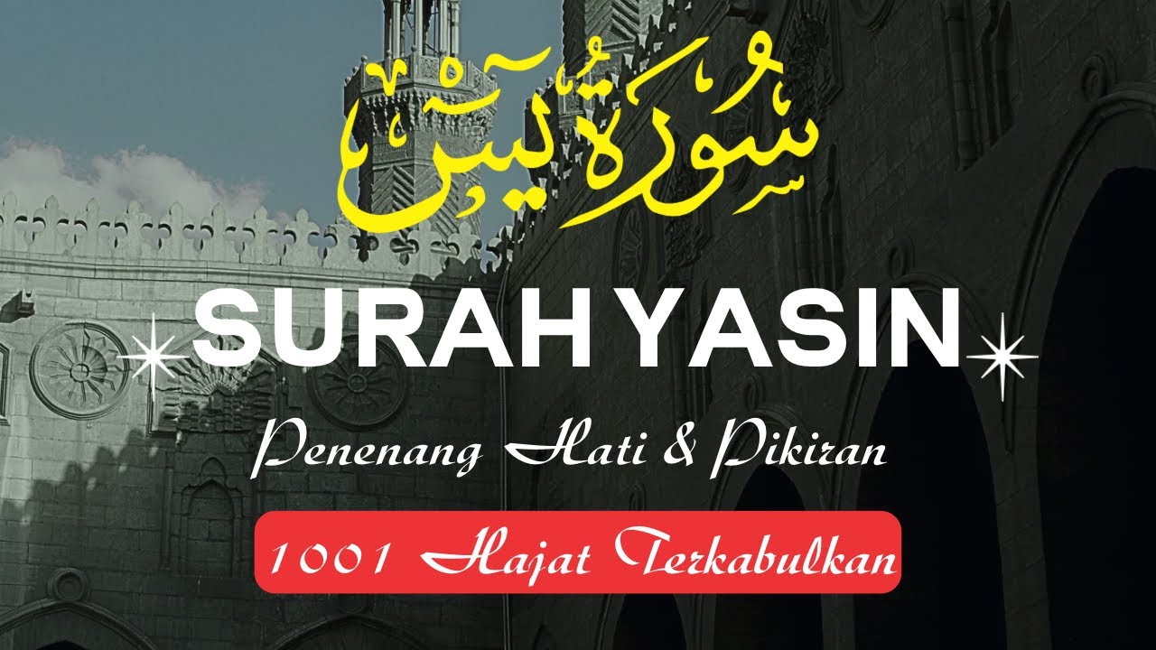SURAH YASIN| 1001 Hajat Terkabulkan | Bacaan Penuh Keajaiban ...