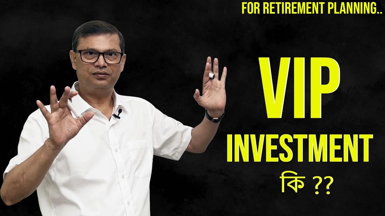 VIP INVESTMENT: Stop Losing Money in Mutual Funds! - YouTube