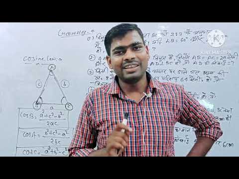 Geometry (Class -4) - YouTube