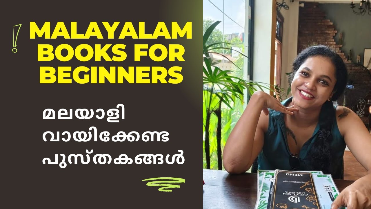 MALAYALAM BOOKS FOR BEGINNERS MUST READ MALAYALAM BOOKS DIVYA malayalam-books-for-beginners-must-read-malayalam-books-divya