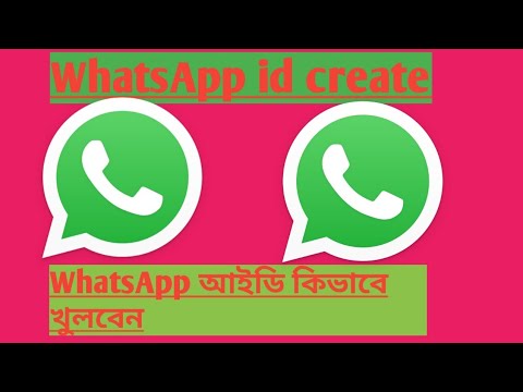 WhatsApp id create a account #WhatsApp id sign-up #hf technology - YouTube