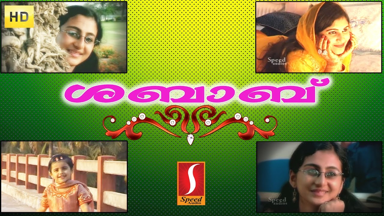Shabab | Latest Mappila Album Songs | Latest Malayalam Video Songs ...