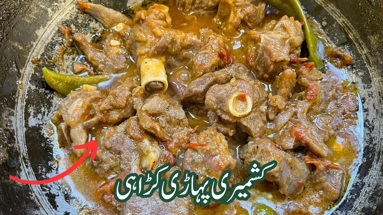 how to make new mutton karahi recipe | how to make easy mutton karahi ...