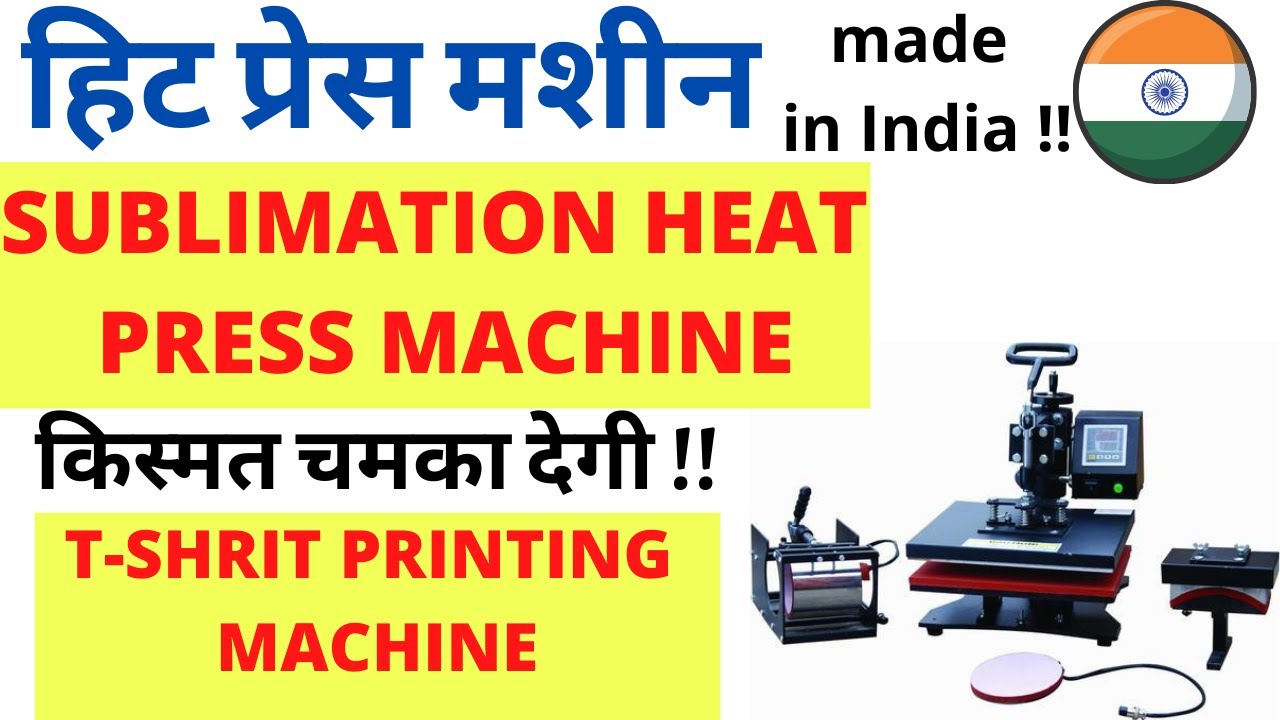 heat press printing paper | 5 in 1 heat press machine tutorial | heat ...
