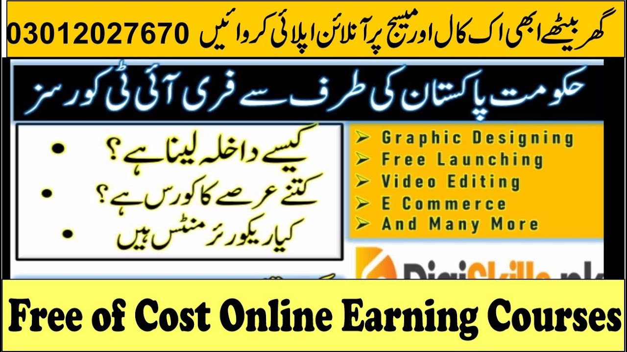 Digiskills Free of Cost Online Earning Courses|Male&female|online ...