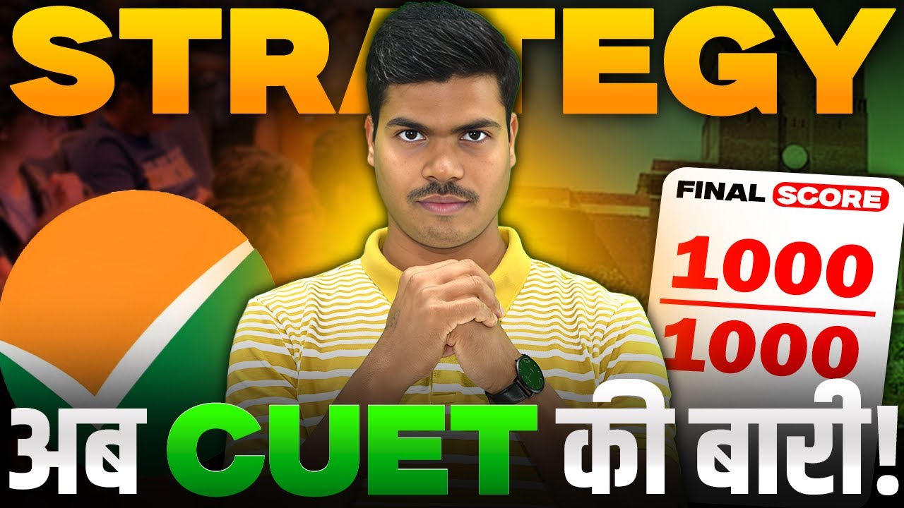 30 Days Strategy to Score 1000/1000 in CUET 2025 | ROAD MAP | STUDY ...