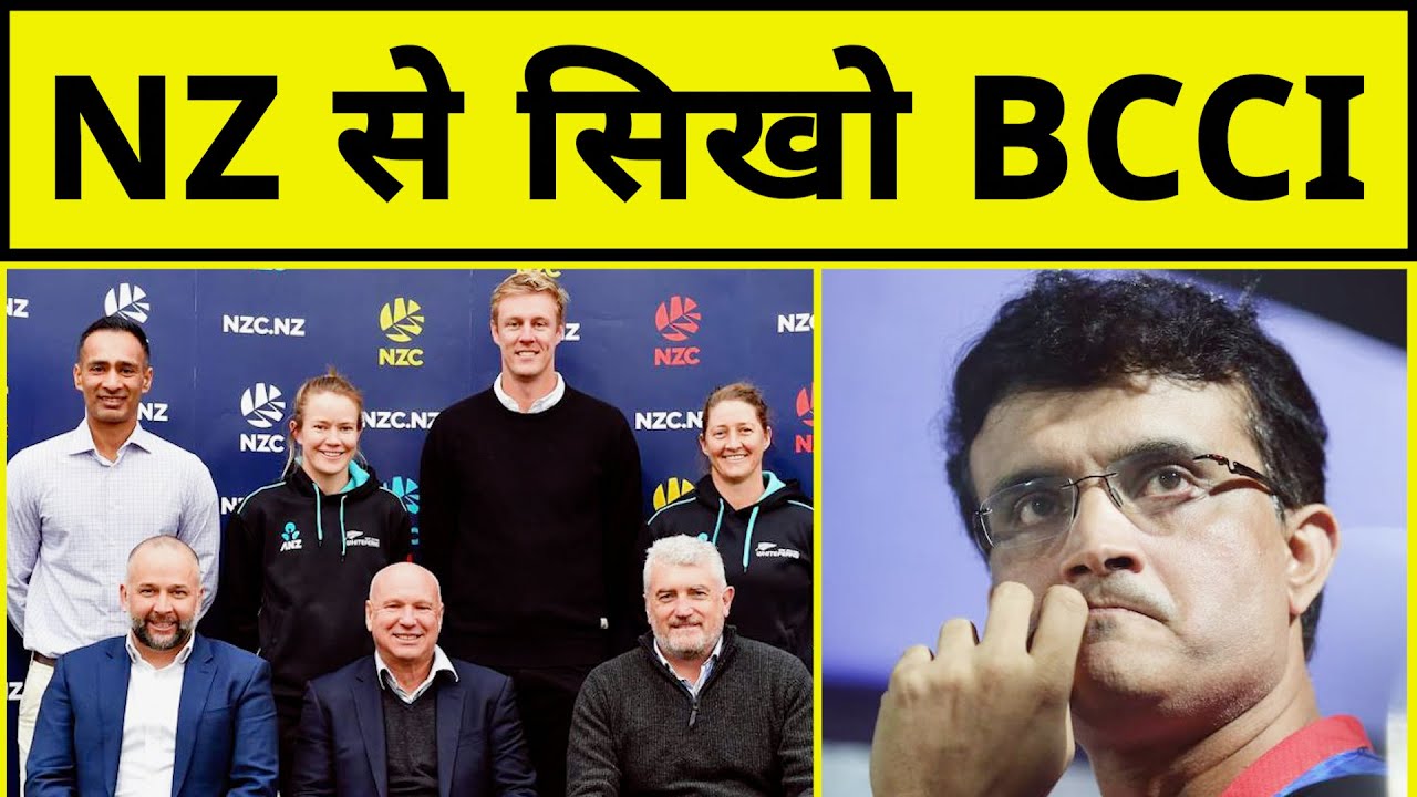 Female Cricketers Male Cricketers Salary New Zealand Cricket YouTube female-cricketers-male-cricketers-salary-new-zealand-cricket-youtube