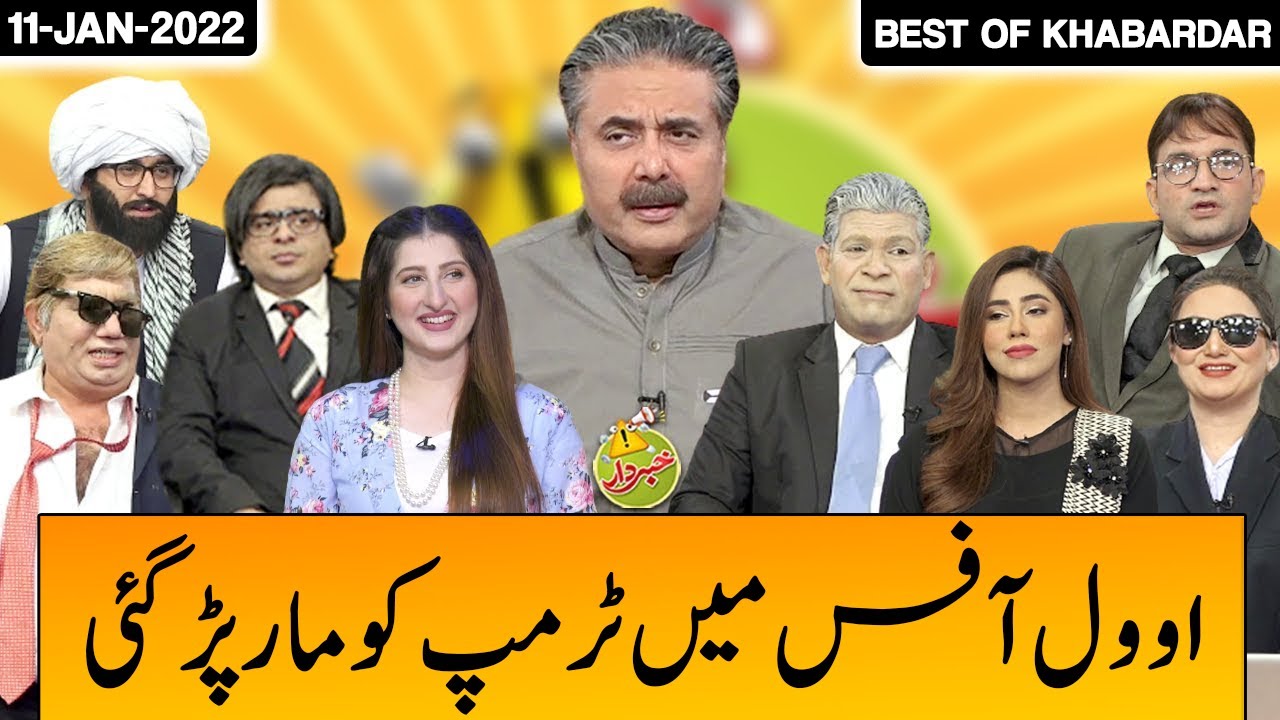 Best of Khabardar | Khabardar With Aftab Iqbal 11 January 2022 | Express News | IC1H - YouTube