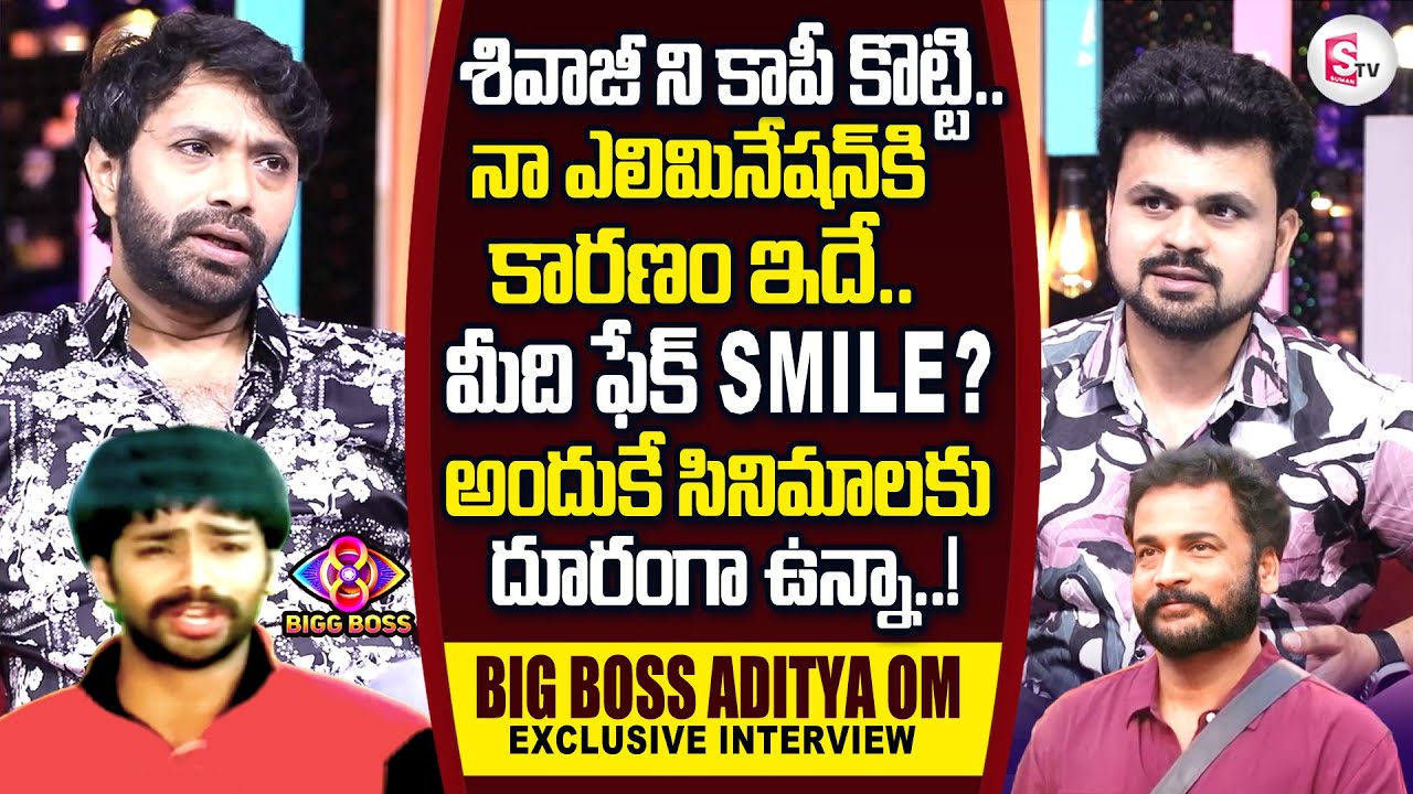 Bigg Boss Aditya Om Exclusive Interview | Anchor Roshan | Bigg Boss 8 ...