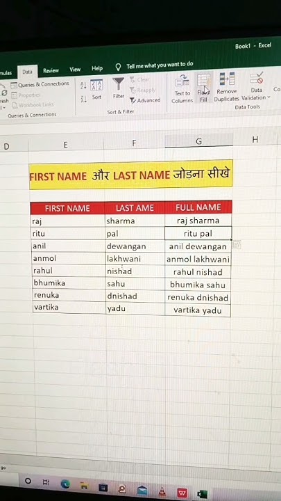Flash Fill- Full Name- Excel tips & Tricks from #excel #exceldata #exceltips #flashfill - YouTube