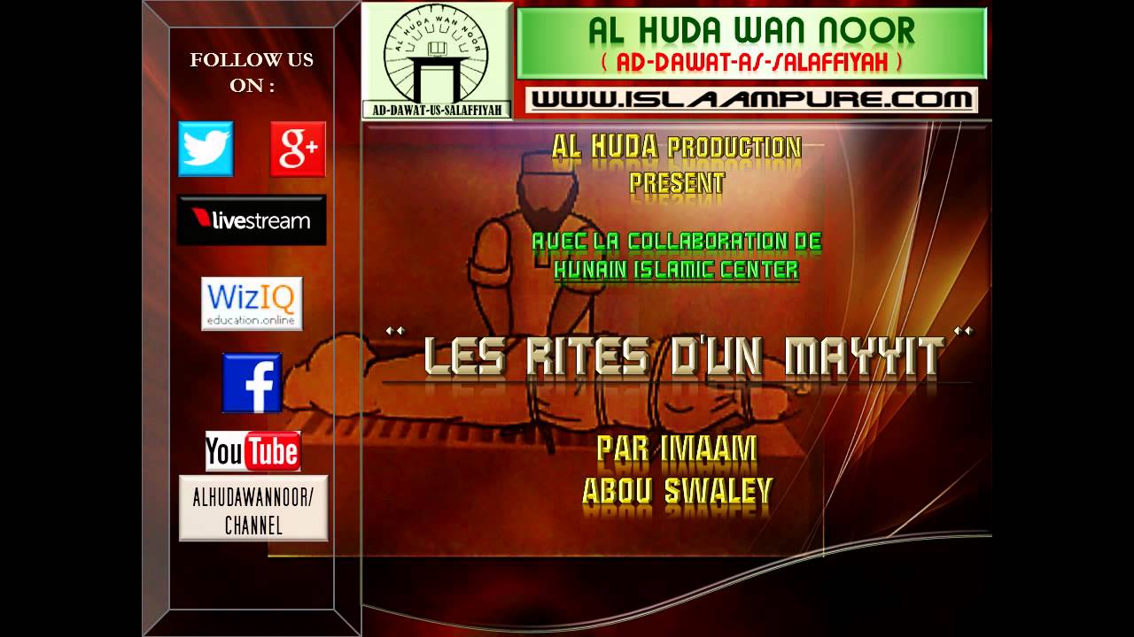 LES RITES D'UN MAYYIT ( session 11 ) - alhudawannoor. - YouTube