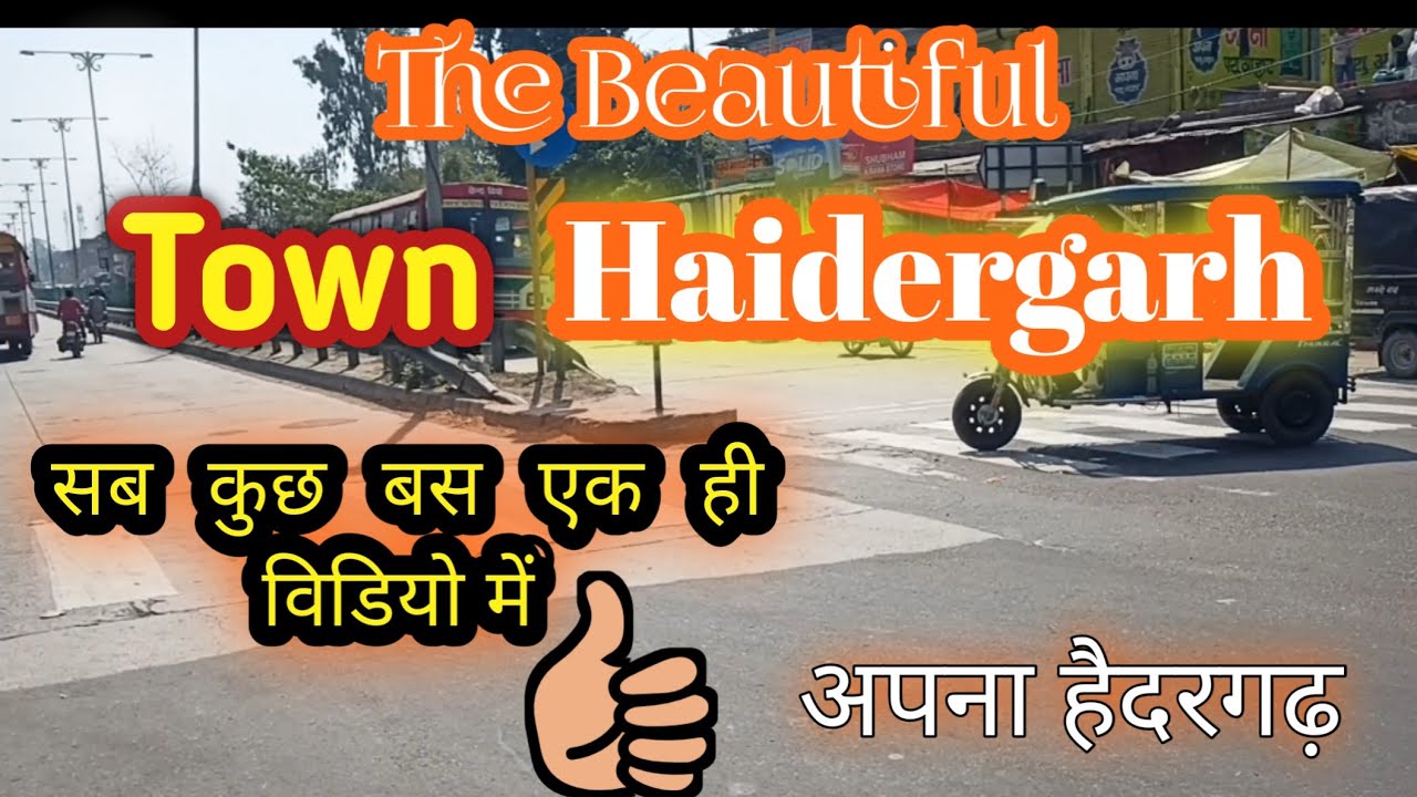 The Beautiful town Haidergarh||अपना हैदरगढ़ - YouTube