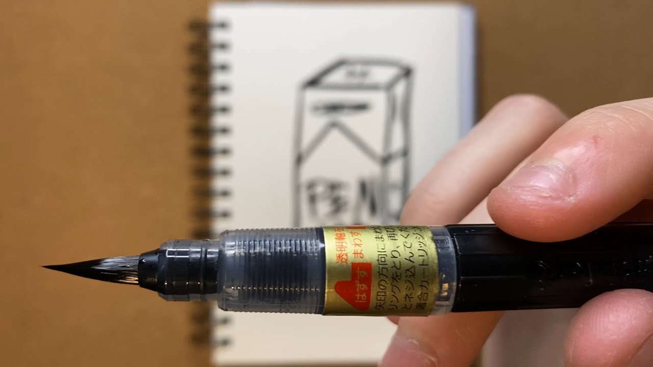 I Tried to Quickly Draw a Pack of Smokes - YouTube