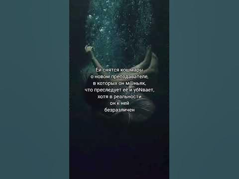 📖 Багровая связь #букток #чтопочитать #книги #триллеры - YouTube