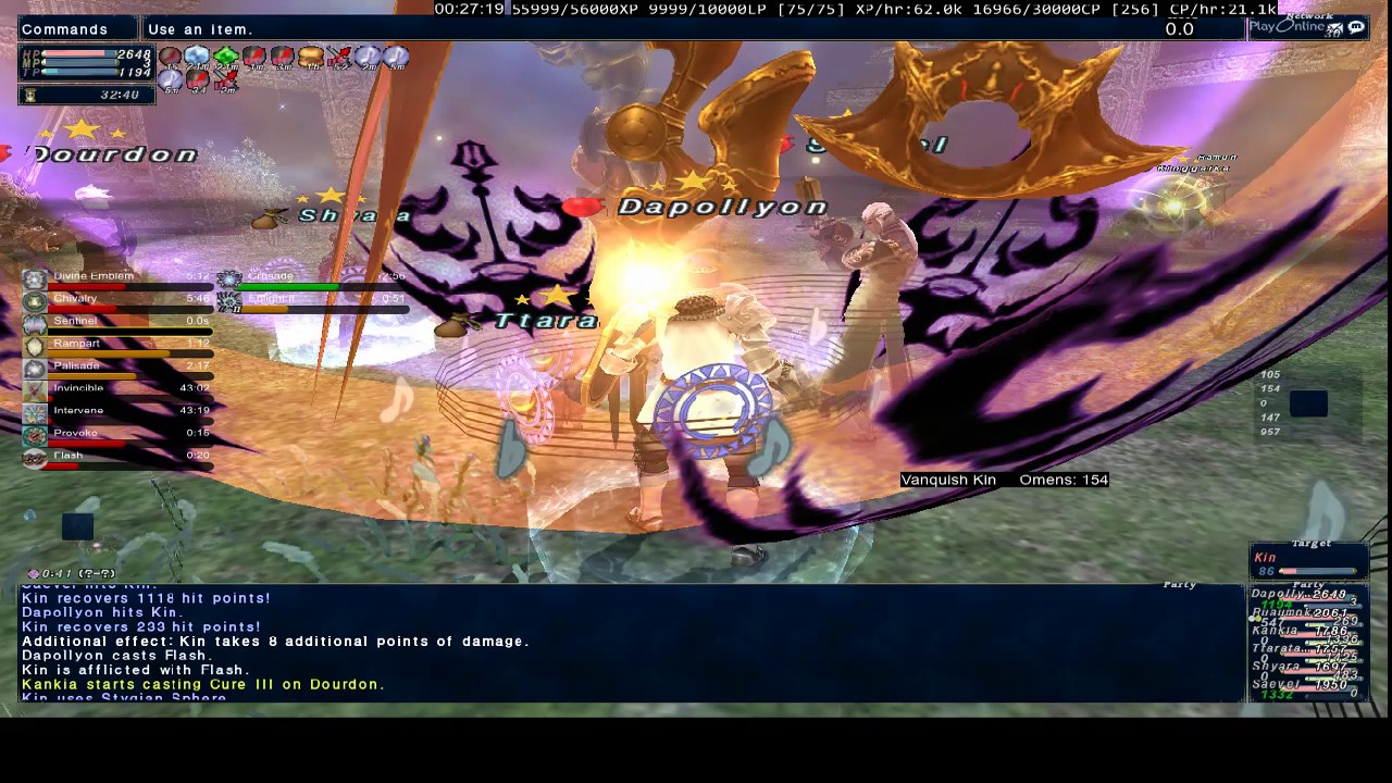 FFXI - Omen - Kin - PLD PoV - YouTube