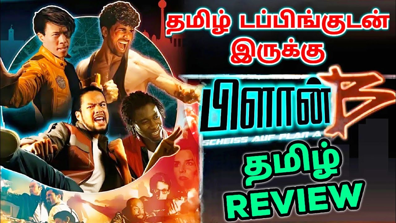 Plan B (2016) Movie Review Tamil | Plan B Tamil Review | Plan B Tamil Trailer | Top Cinemas ...