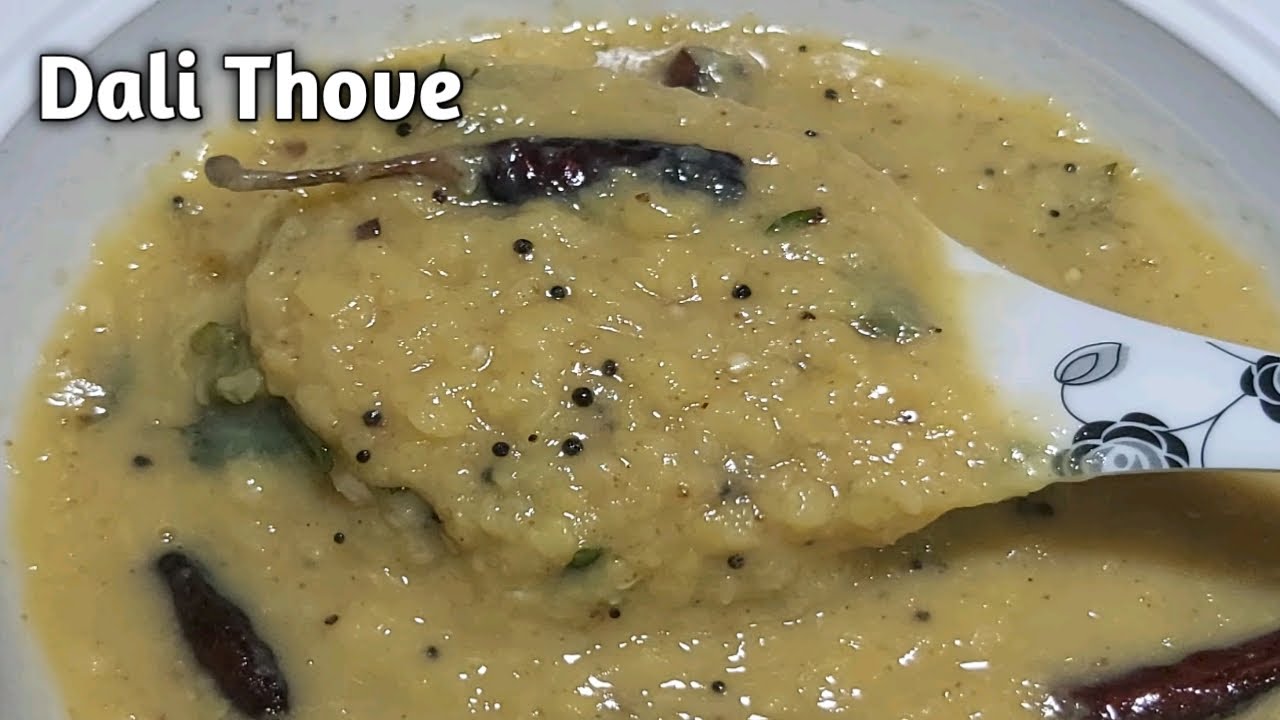 Konkani Style Dali Thoy Recipe | Dali Toyi / Dal Tove recipe | Protein ...