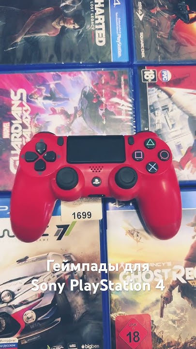 Sony PlayStation 4 геймпады какие цвета оригинальные бывают - YouTube