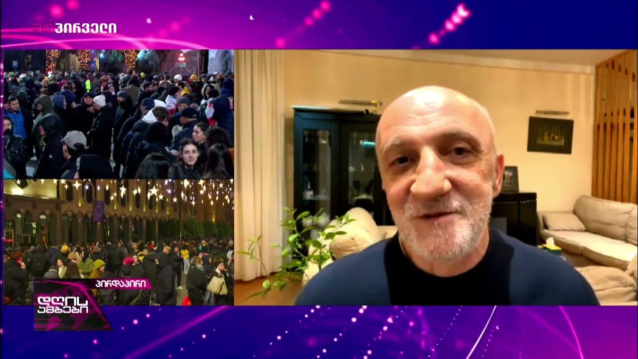 ორბელიანების სასახლე ახლა ალბათ ნარდის ჯოკერის და დომინოს სასახლედ