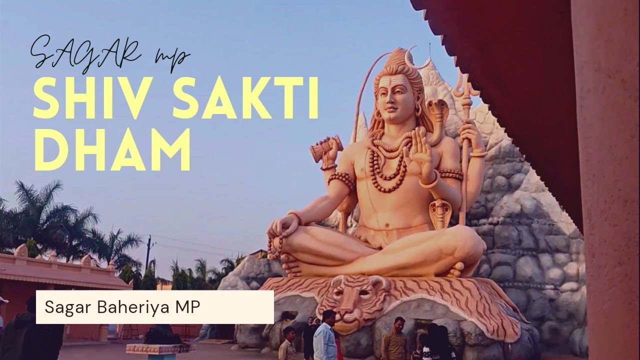 SHiV Mandir Sagar (M P) | Shiv Sakti DHAM Sagar Madhya pradesh | 🕉 हर ...