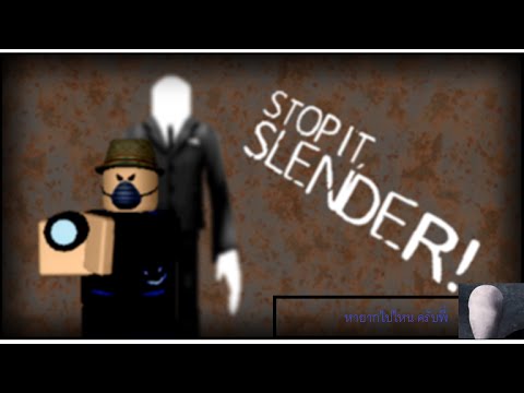 Roblox_Map Slenderman มันจะอะไรกันขนาดนั้น - YouTube