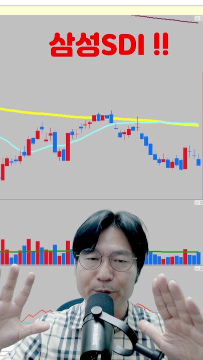 2024 10 31 건강한 조정 !! #삼성sdi #2차전지 #전기차 - YouTube