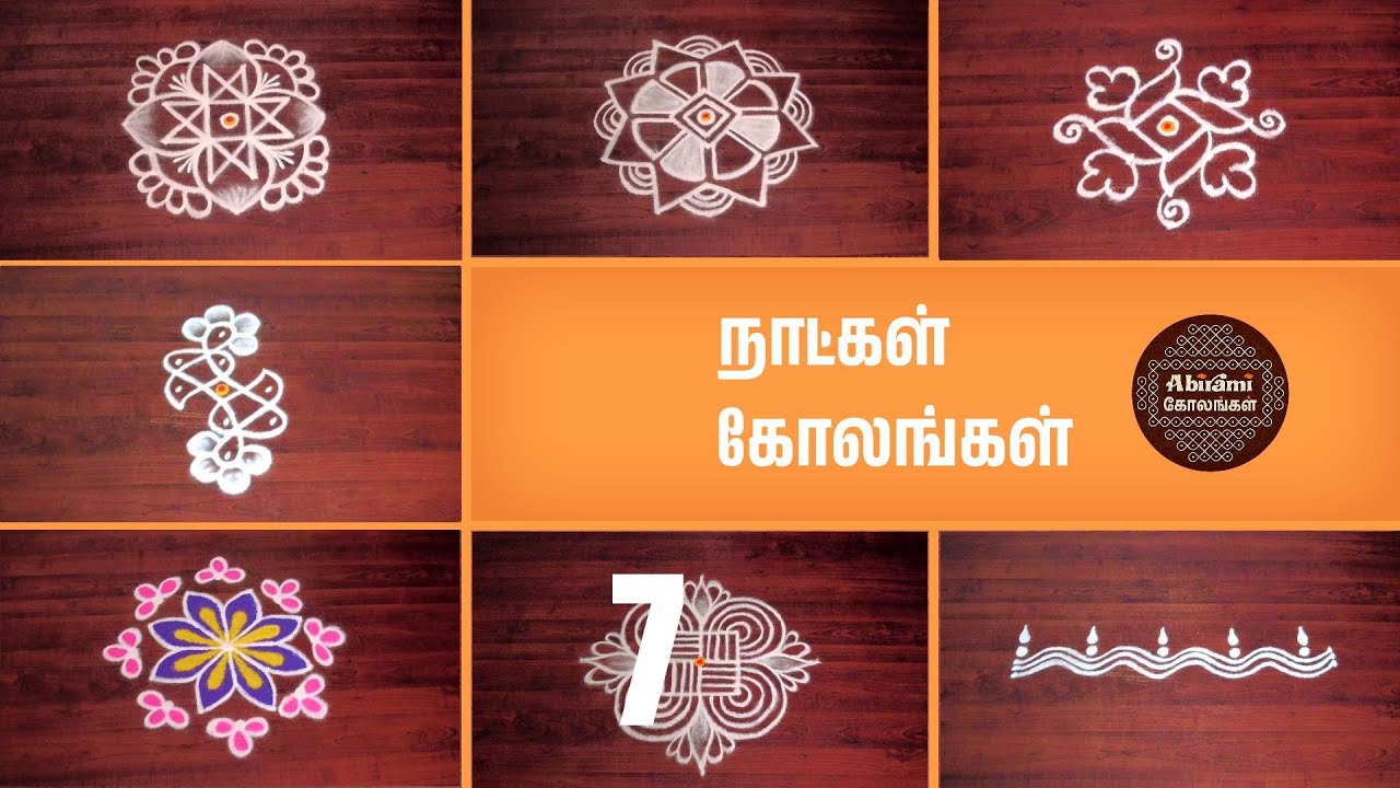 New year special rangoli 2026 | New year muggulu |New year kolam | easy ...