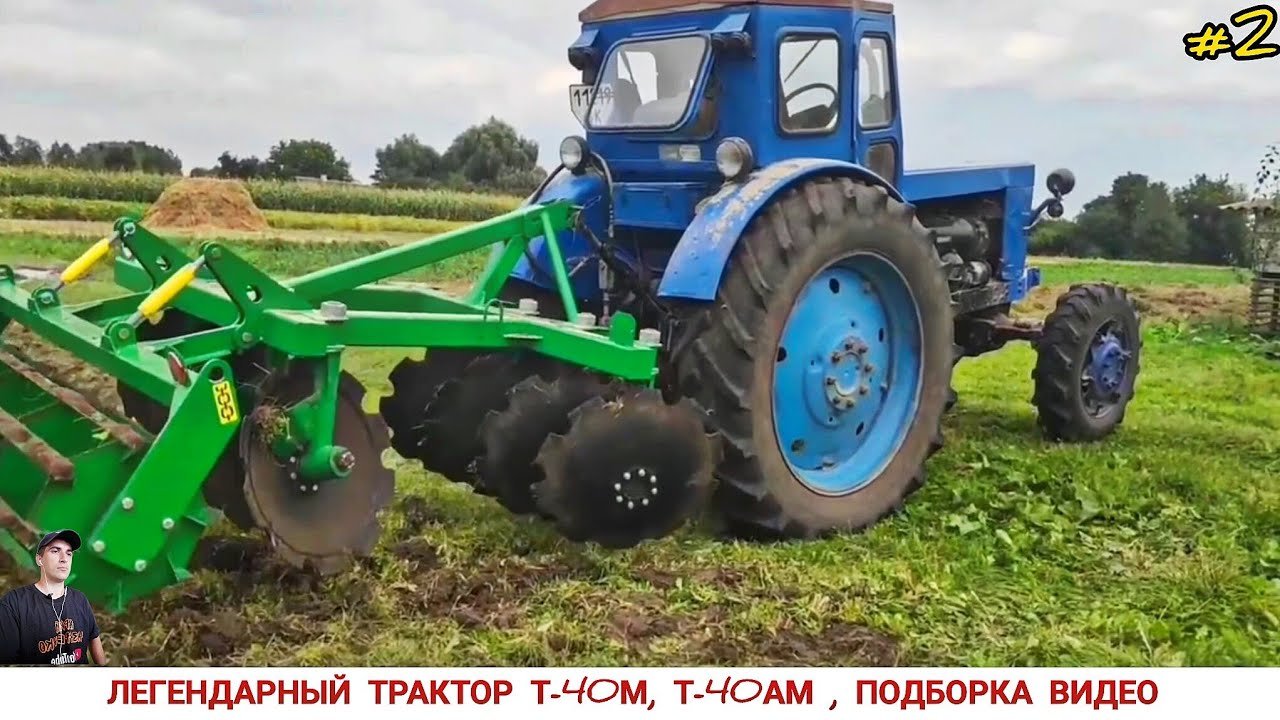 ЛЕГЕНДАРНЫЙ ТРАКТОР Т-40М И Т-40АМ ,ПОДБОРКА ВИДЕО / T-40 TRACTOR IN ...
