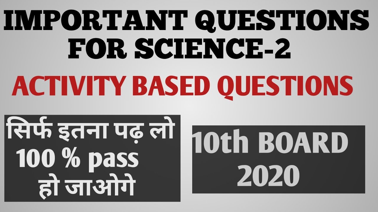 10th-board-important-questions-for-science-2-ssc-board-2020