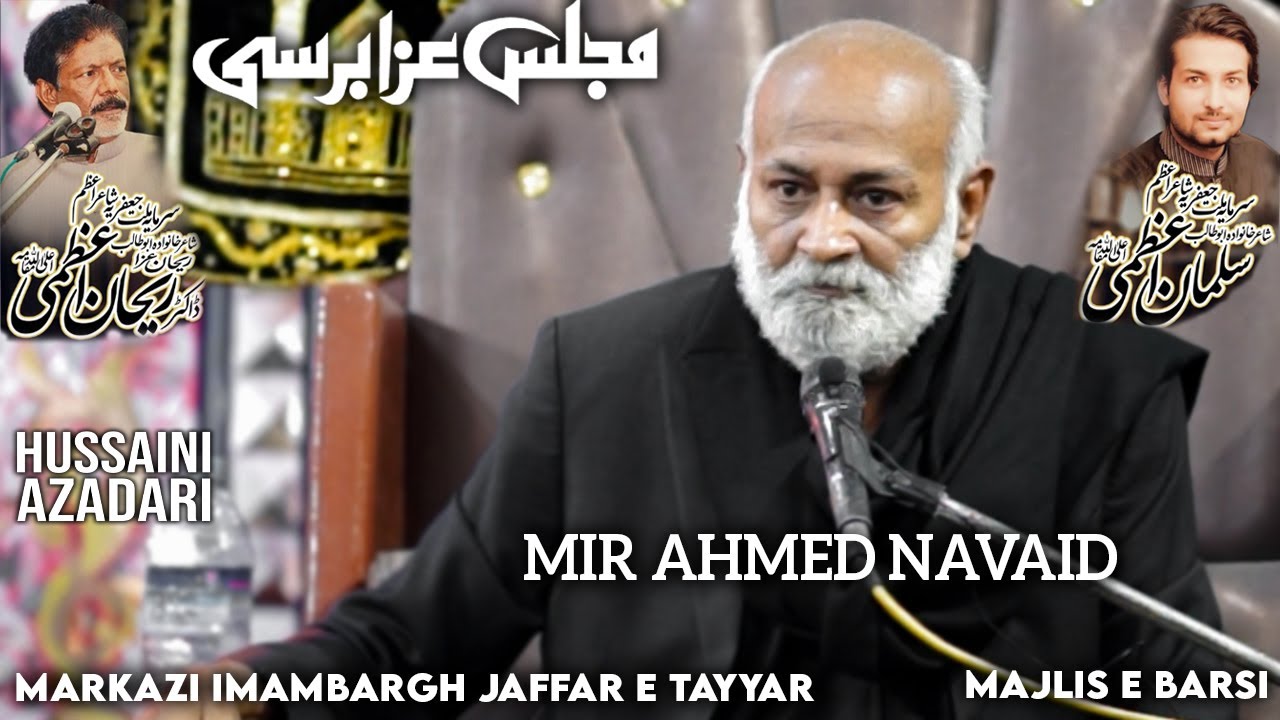 mir ahmad naviad | majlis e barsi Rehan Azmi & Salman Azmi | best ...