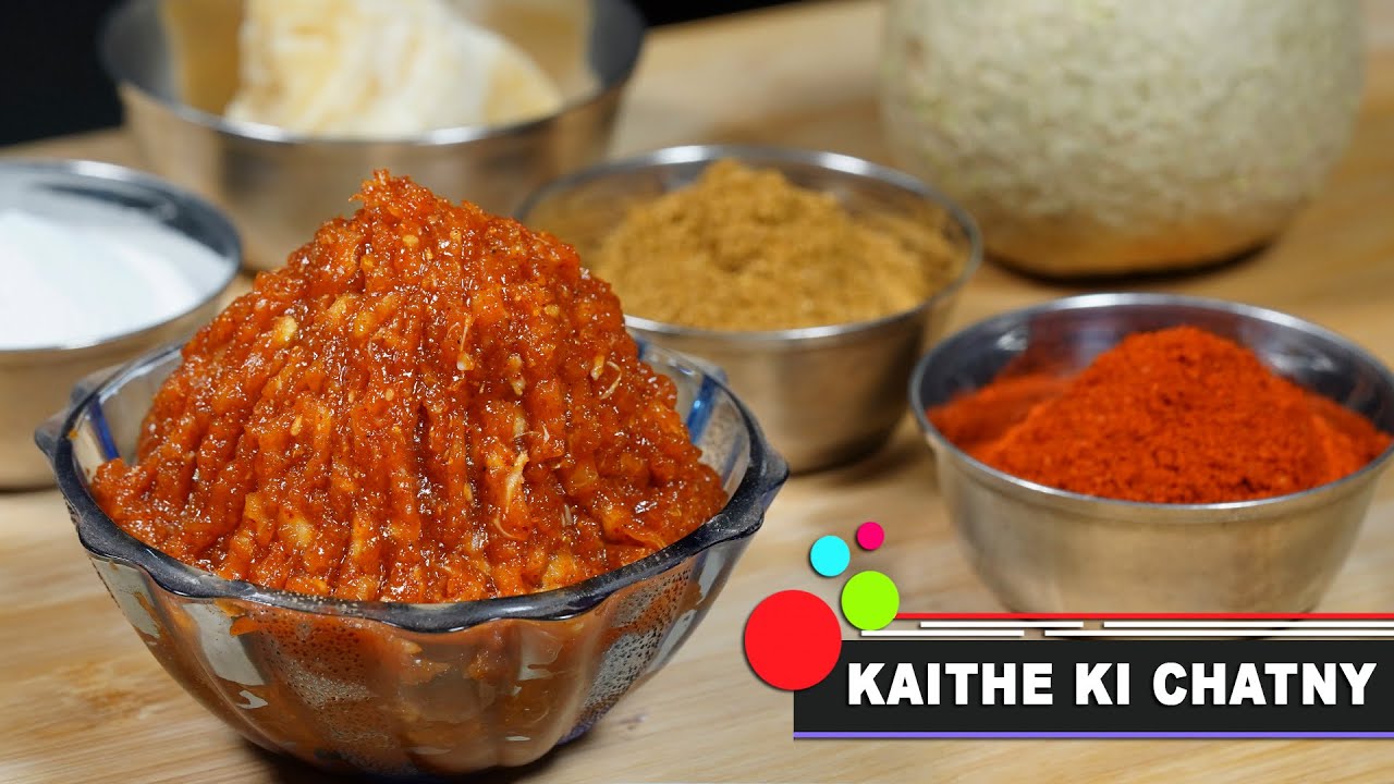 कैथा की चटनी | Wood apple chutney | kavath Chutney | Kotha Chutney | by ...