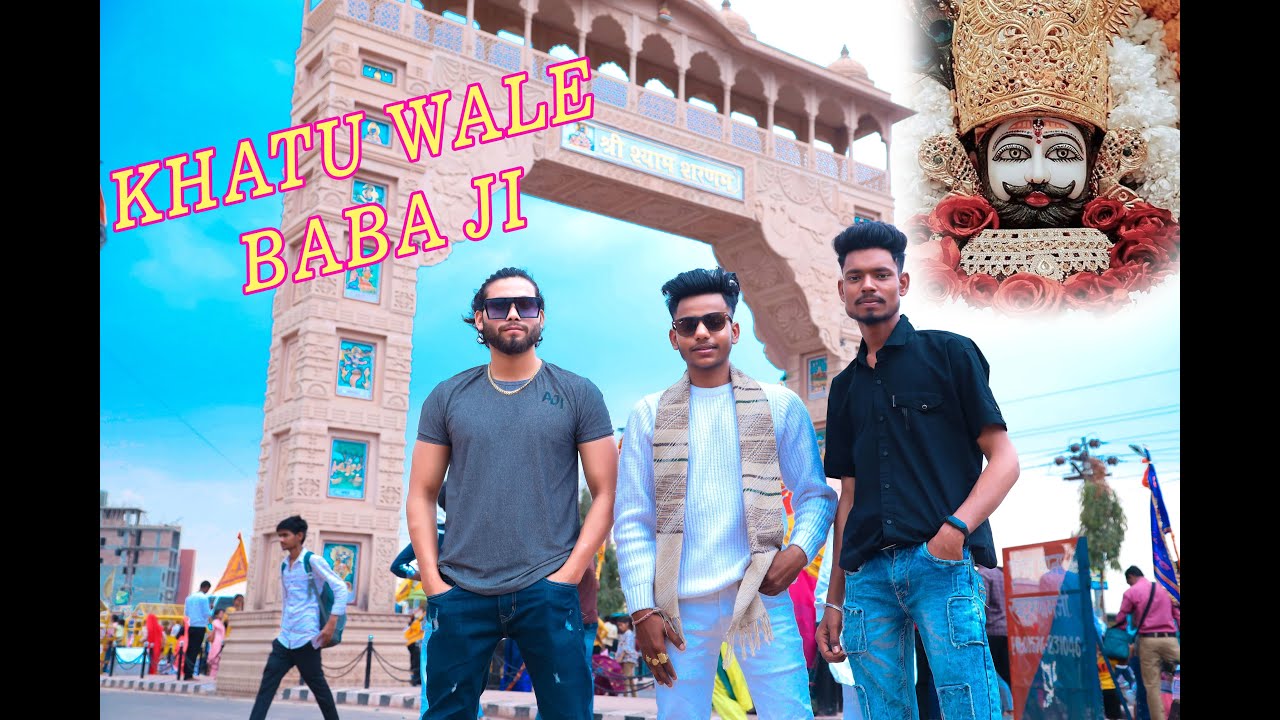 Khatu Wale Baba Ji | Ankit Thakur Gadsaniya | feat | Mr Arun| Gaurav Thakur| #khatushyam #khatu ...
