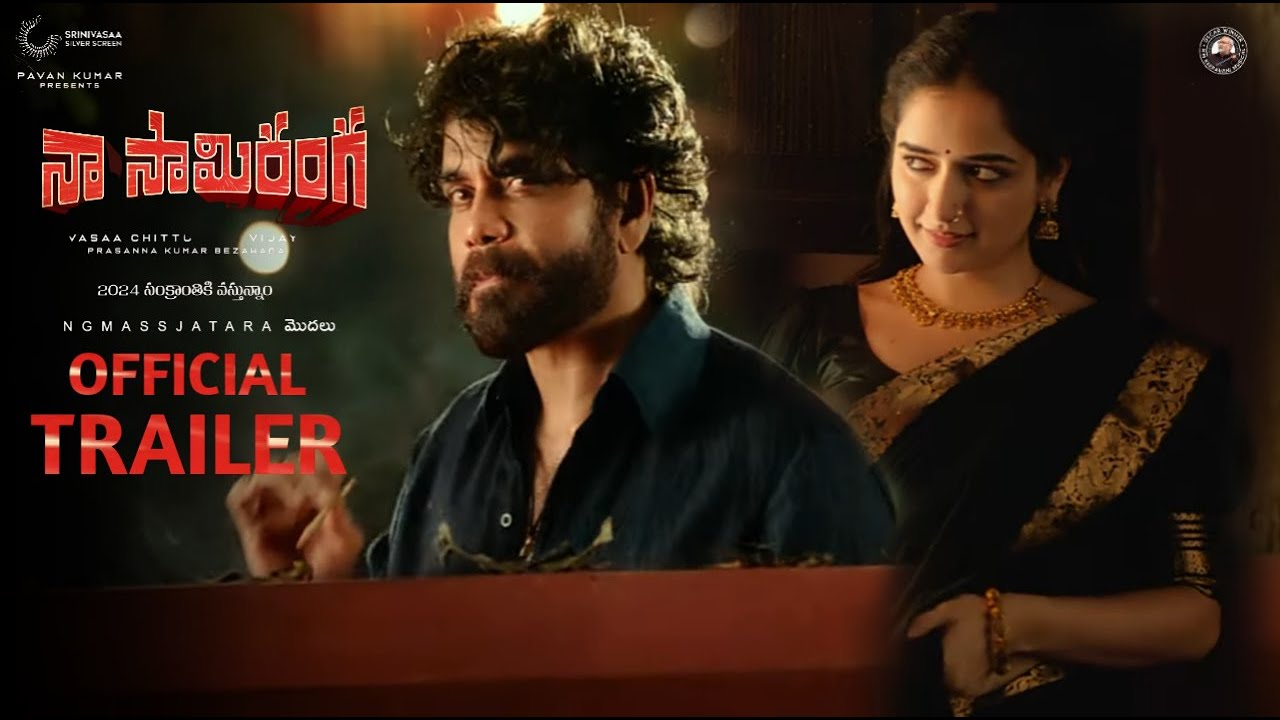 Naa Saami Ranga Official Trailer | Naa Saami Ranga Teaser | Nagarjuna ...