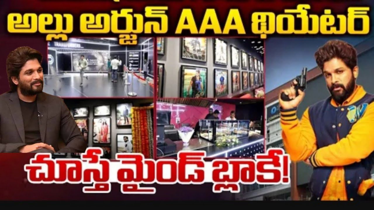 Allu Arjun theatre inside Exclusive AAA cinemas || Asian Satyam Mall ...
