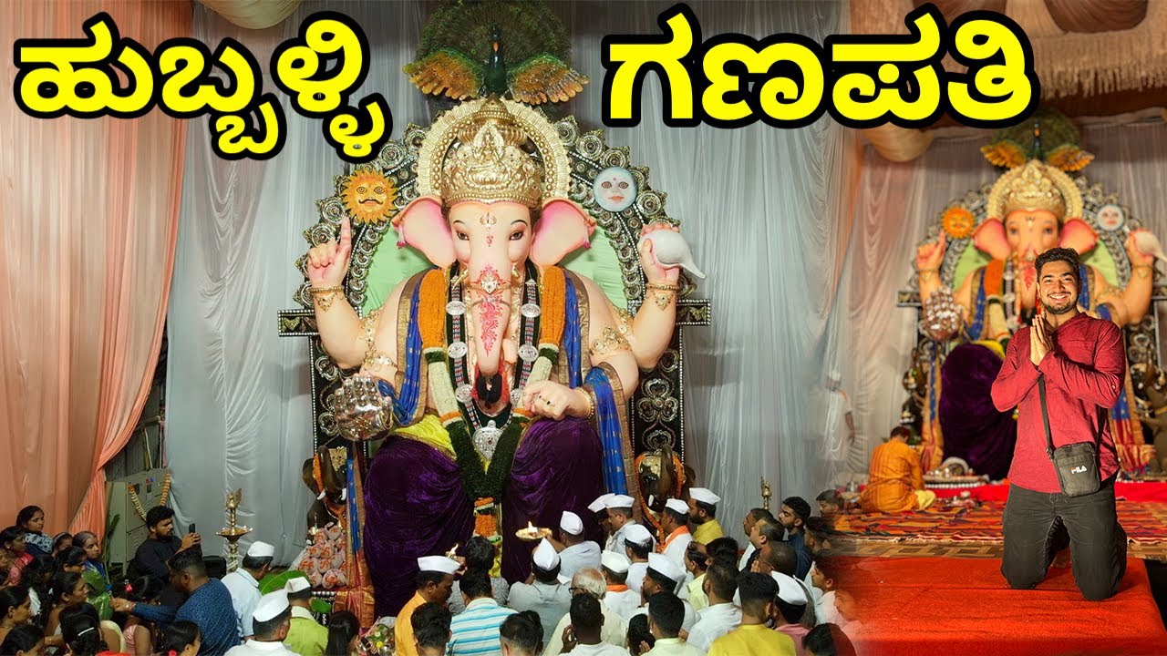 Hubballi Ganesh Chaturthi Celebration | Durgadbail Marathagalli Hubli ...