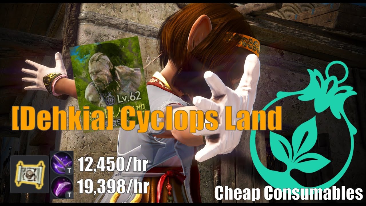 BDO Shai | [Dehkia] Cyclops Land | 12k+19k/Hr Yellow LS - YouTube