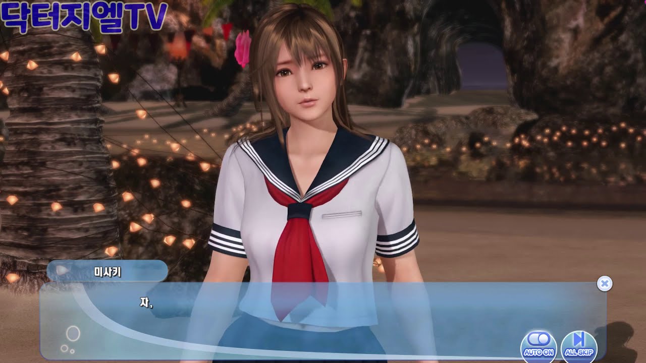 [닥터지엘TV]DOAXVV 미사키의 소원 - YouTube