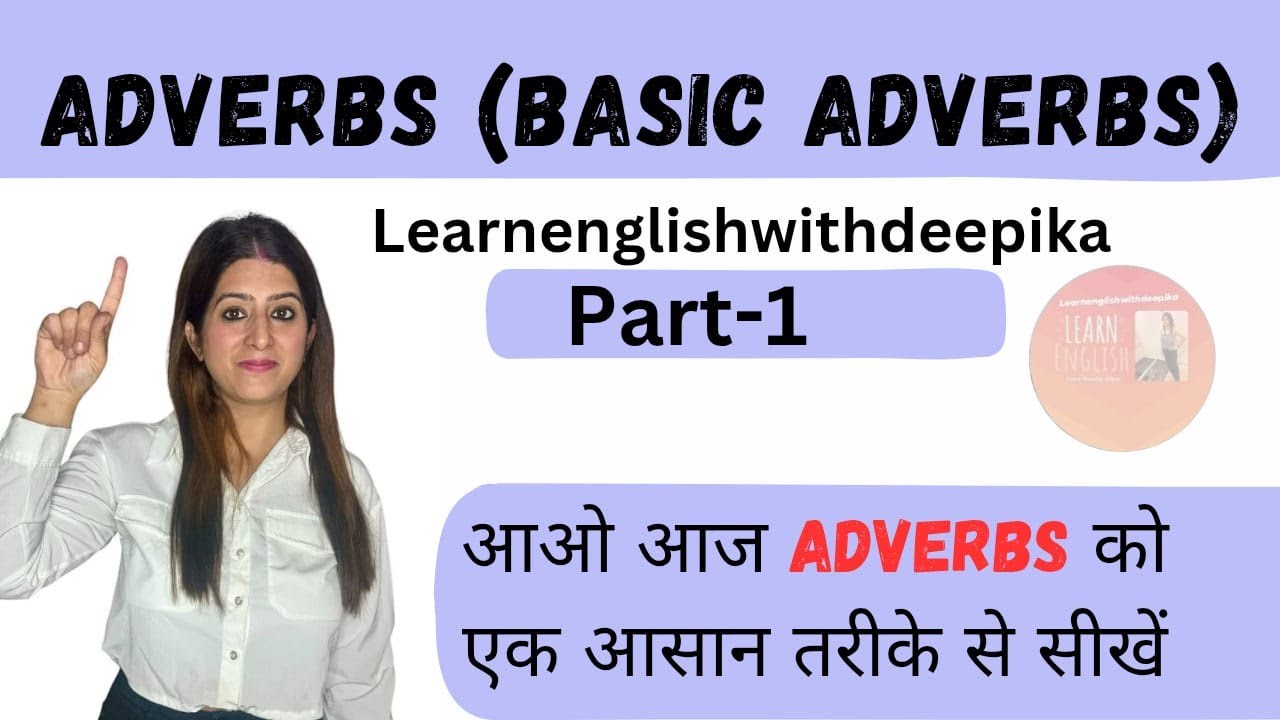 Adverbs (Basic Adverbs) Part-1 - YouTube