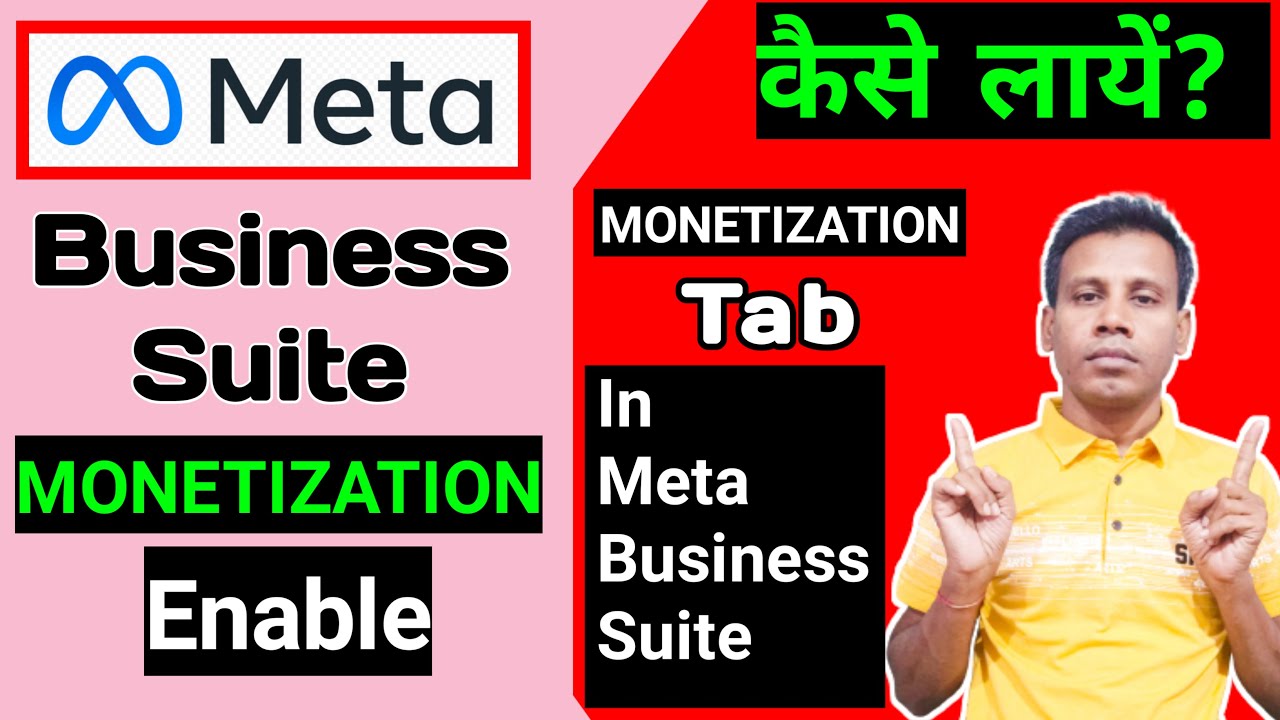 Meta Business Suite Monetization Options - YouTube