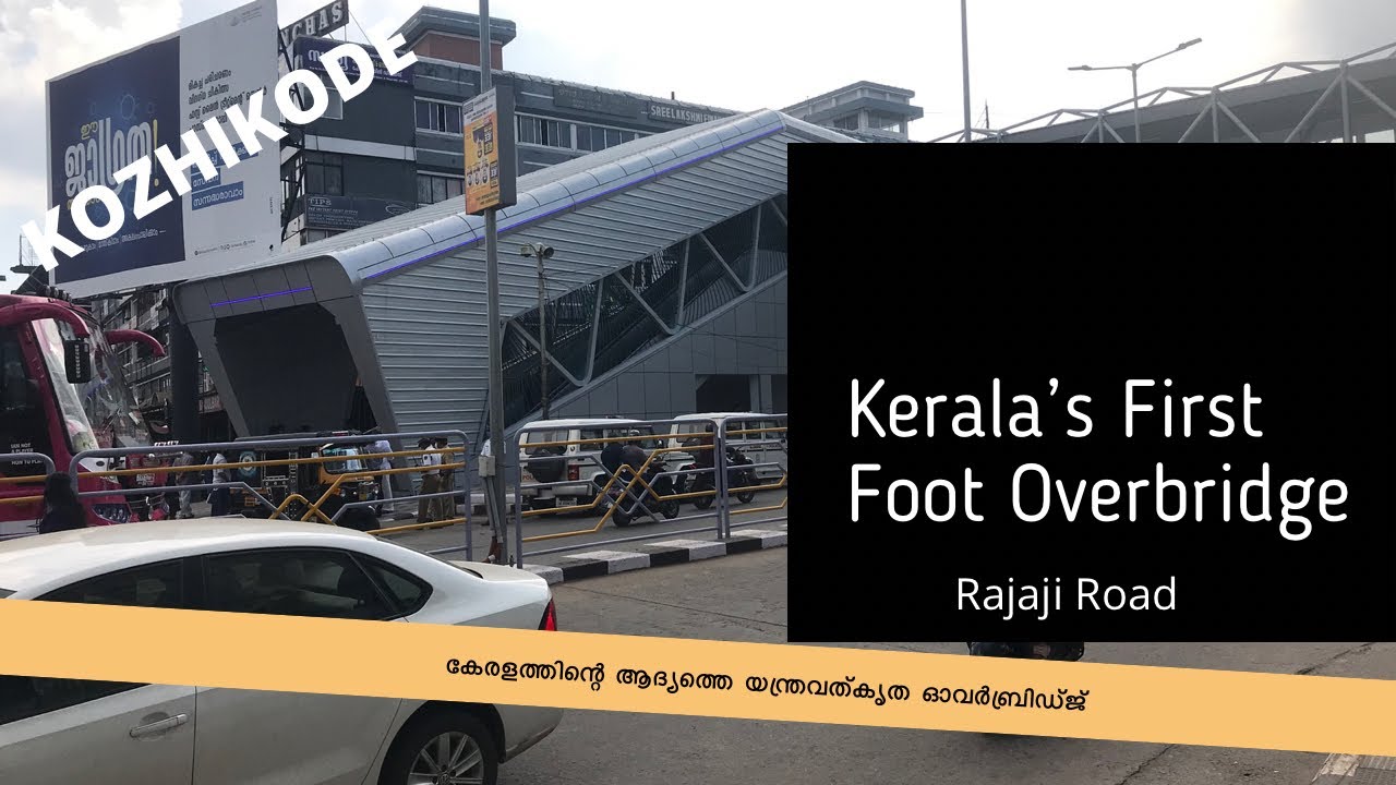 Calicut First Foot Over Bridge|Rajaji Road| കാലിക്കറ്റ് ഫസ്റ്റ് ഫൂട്ട് ...
