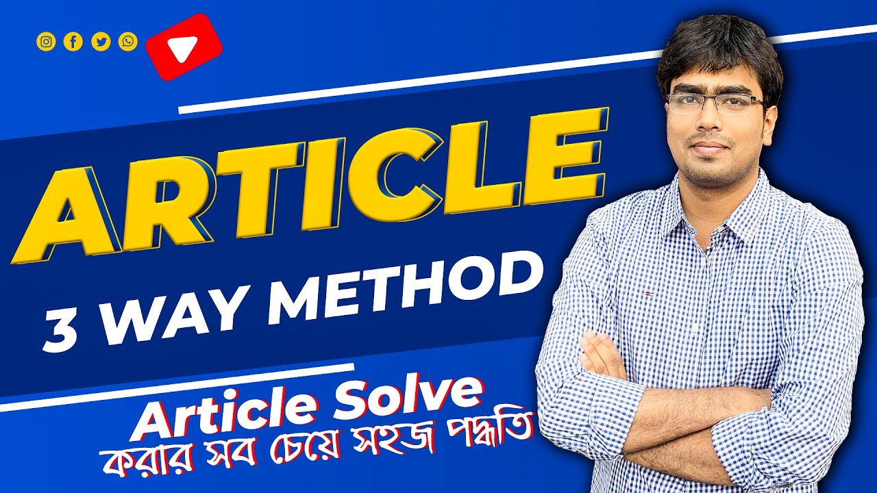 Article 3 Way Method for HSC | Article Bangla Tutorial | Airticle for ...