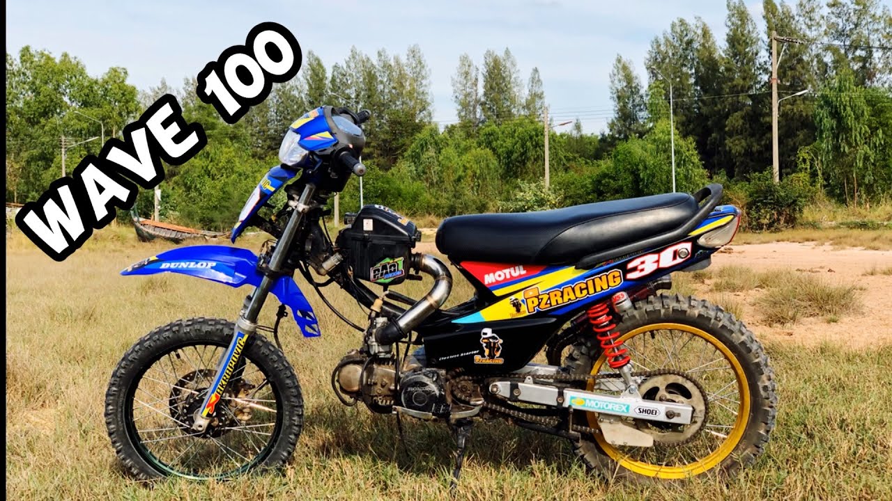 WAVE 100 วิบากสายป่า - YouTube