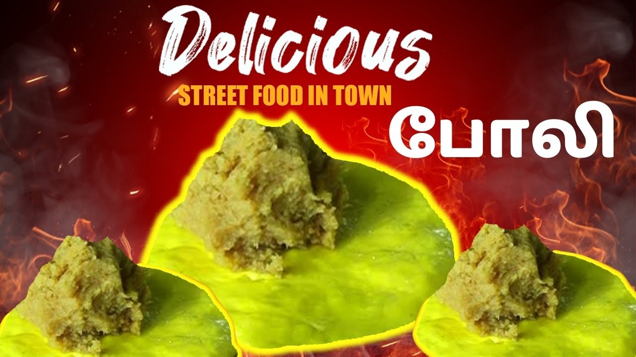 Sweet Boli Street Food| Secret Recipe |How to make Sweet Boli | Famous ...