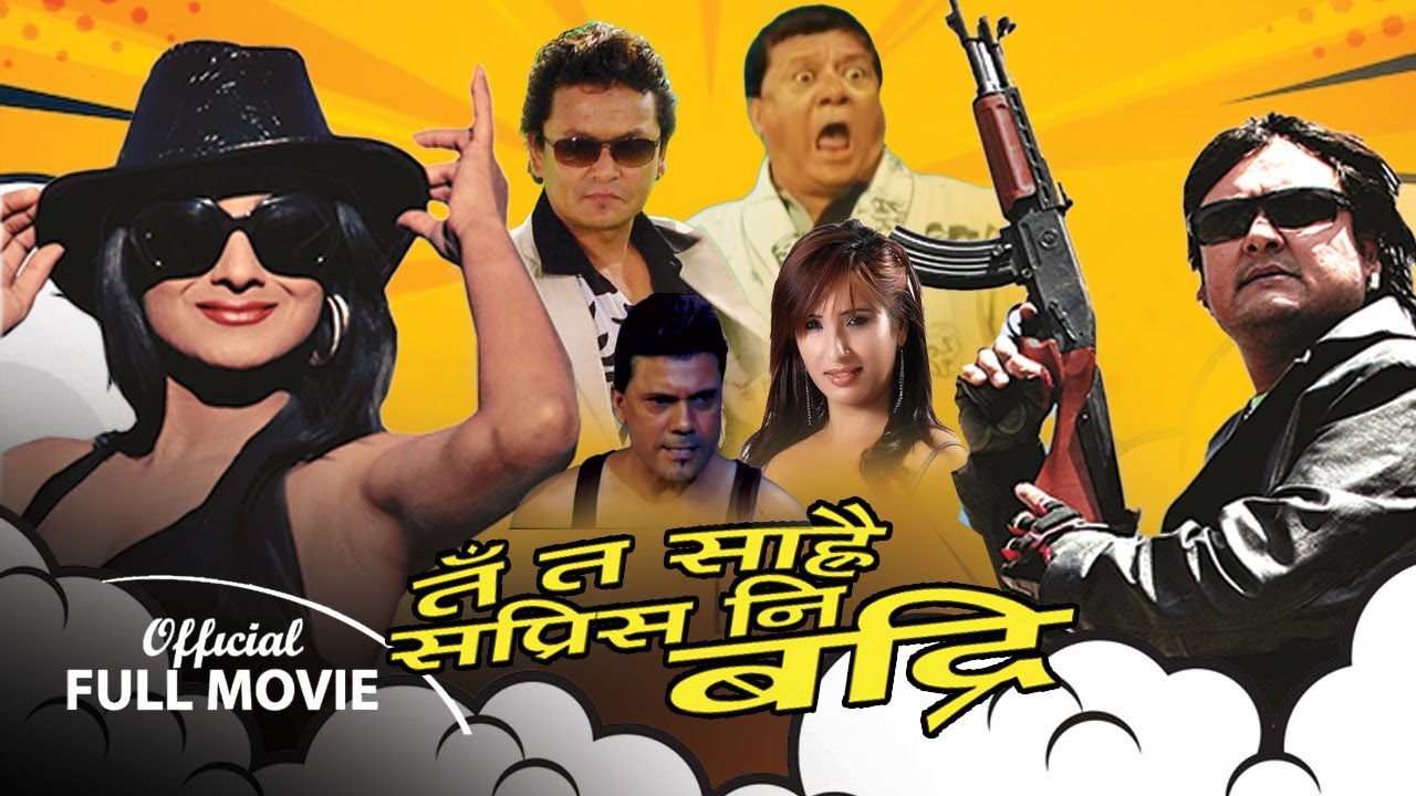 Nepali Comedy Movie | Tah Ta Sarai Saprisni Badri | Jaya Kishna Basnet ...