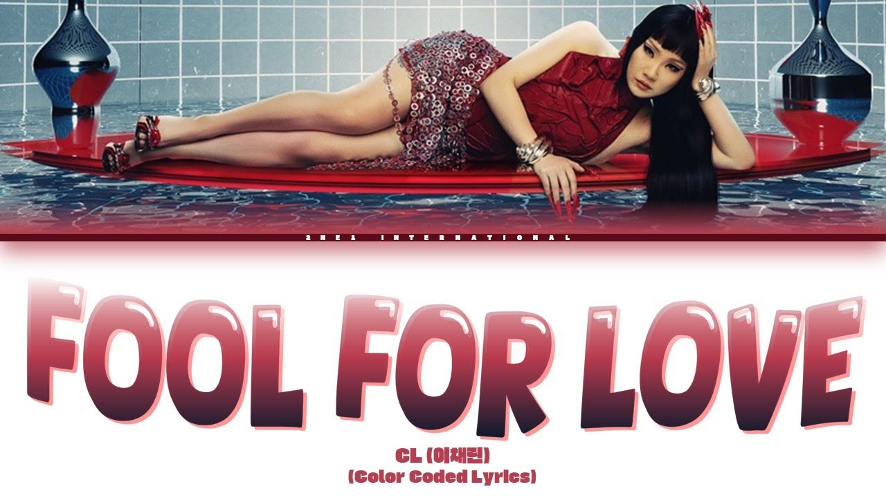 CL (이채린) - 'Fool For Love Lyrics' ft Dylan Brady [Unreleased song 2024] | Color Coded Lyrics ...