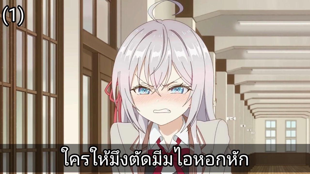 อาเรียเว้าอีสาน (ปลอมมันเว้ารัสเซีย) meme -1- (Roshidere Thai Dub Meme ...