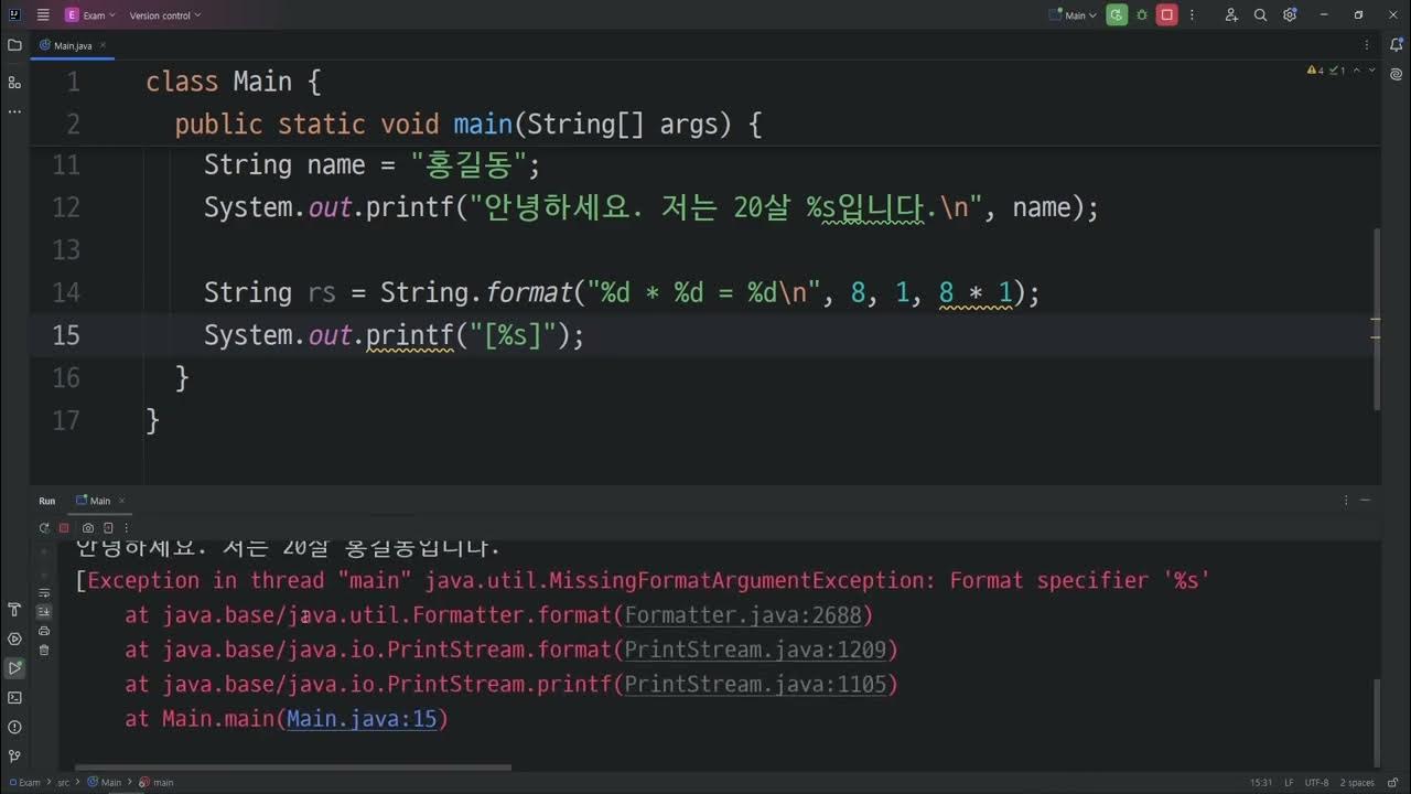 24 07 25, 자바, 25강, printf, String format - YouTube