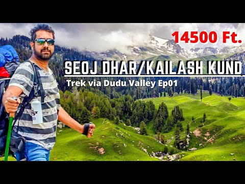 Seoj Dhar/Kailash Kund Trek (unexplored Jammu) Vlog 1 - YouTube